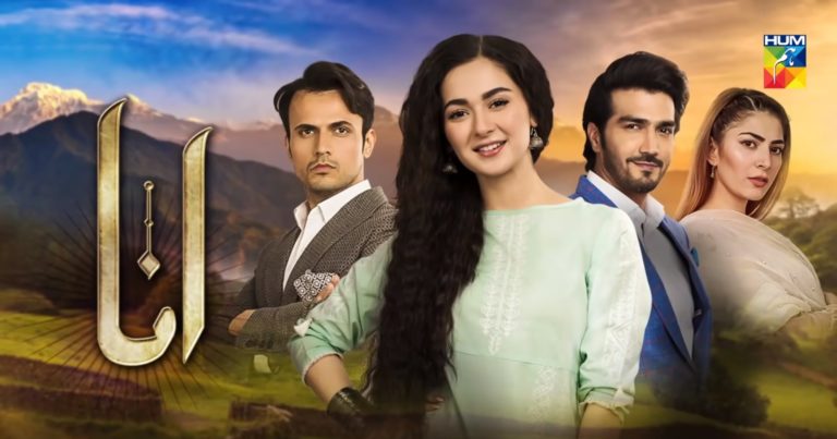 Top 5 Pakistani dramas you should watch - Your Right Decision Blog