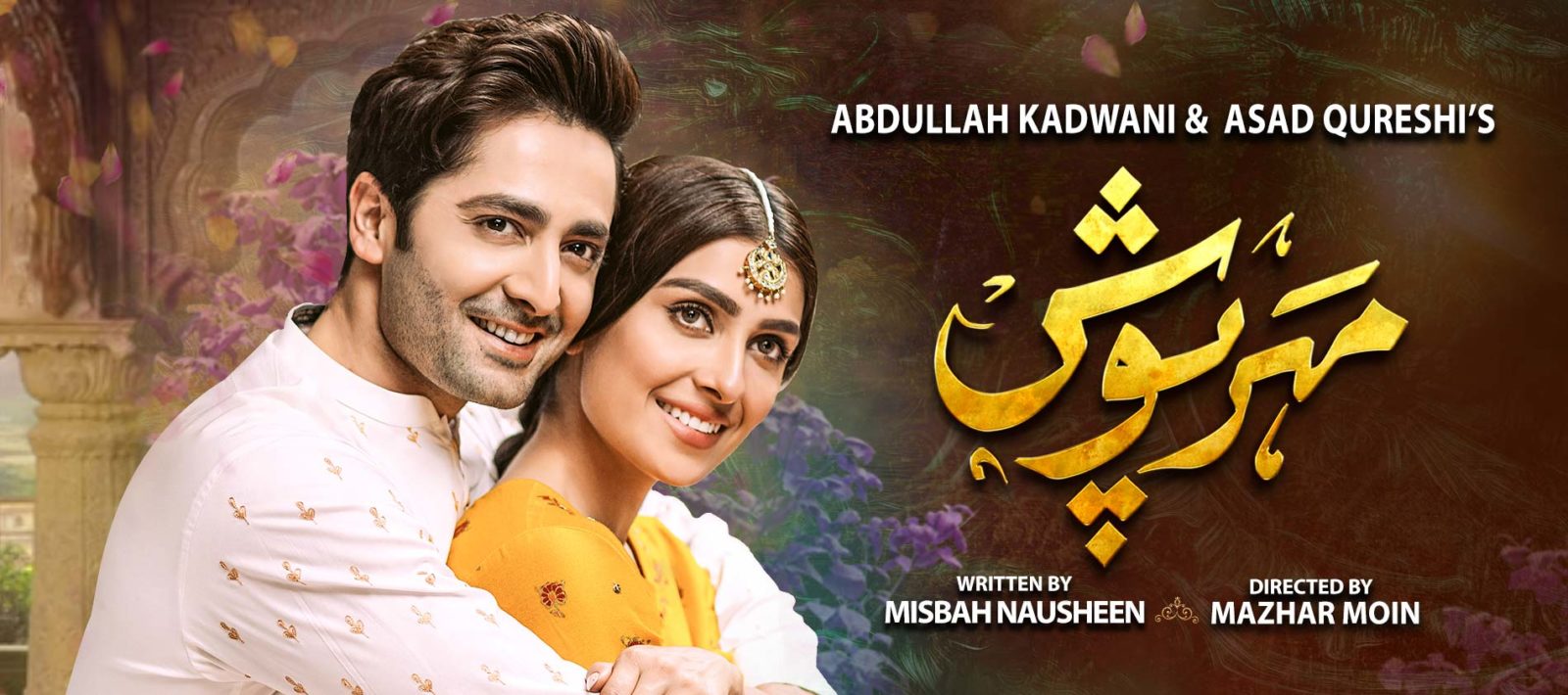 Drama Serial - Meher Posh - Your Right Decision Blog