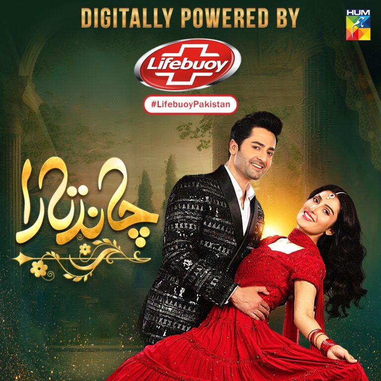 Chand Tara - Drama Review - Your Right Decision Blog